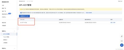 Java对接语言大模型，百度云（文心一言）、阿里（通义千问）、科大讯飞（星火认知大模型）java 大模型 Csdn博客