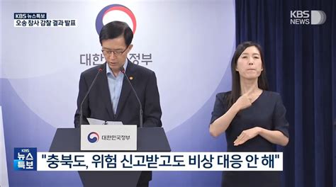 실시간 오성 참사 결과 발표 포텐 터짐 최신순 에펨코리아