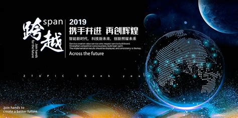 科技海报素材 科技海报模板 科技海报图片免费下载 设图网