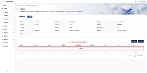 modbus tcp协议设备接入 hummingbird 文档