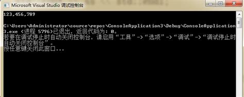 C学习笔记string类型如何删除指定的字符 源码巴士
