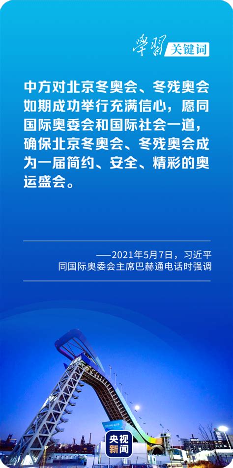 学习关键词丨中国行动作答时代之问 新闻频道 中华网
