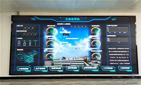 广东省电路板行业协会 深圳市线路板行业协会