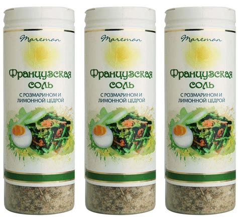 Соль Мareman французская, 3 уп по 140 г - купить с доставкой по ...