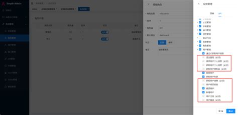 Simple Admin Go 语言分布式后台管理系统 V1014 发布 Oschina 中文开源技术交流社区