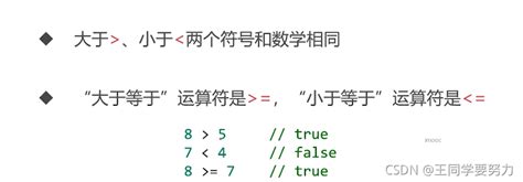 呕心沥血 Javascript知识点梳理大全,超详细 建议收藏!!!js知识点总结 Csdn博客 呕心沥血 Javascript知识点梳理大全,超详细 建议收藏!!!js知识点总结 Csdn博客