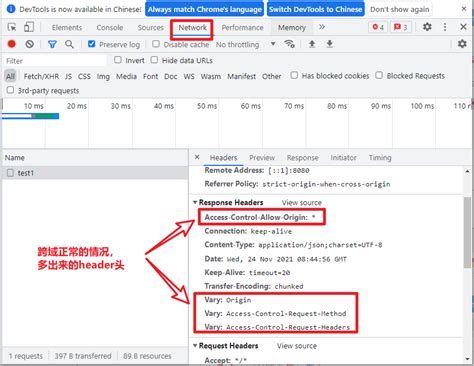 How To Solve Cross Domain Problems In Springboot