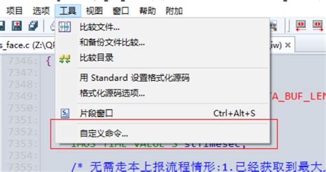 Sourceinsight常用配置以及常见问题处理（超详细）source Insight常用设置 Csdn博客