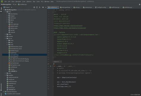 基于深度学习的鸟类检测识别系统含UI界面Python代码 思绪无限 博客园
