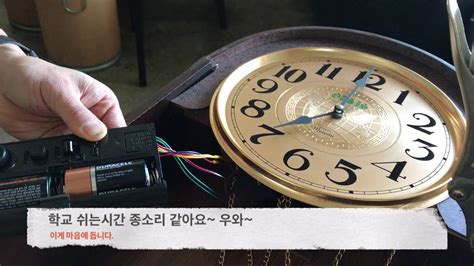 카페일상 오래된 벽시계 고치기 Youtube