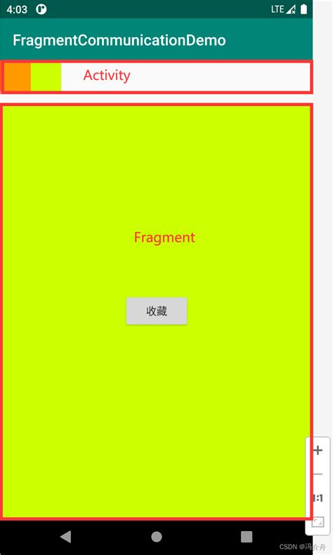 Android学习笔记——用户界面开发进阶（多个示例记录）framelayout和fragment处理android应用ui布局实例 Csdn博客