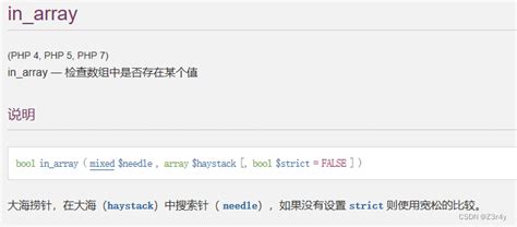 【web】ctfshow Php特性刷题记录全 Csdn博客 【web】ctfshow Php特性刷题记录全 Csdn博客