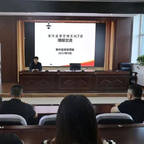 【能力作风建设】强基础 抓规范 促提升 区纪委监委开展案管业务培训工作数据统计监督
