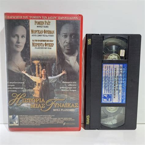 Η ΙΣΤΟΡΙΑ ΜΙΑΣ ΓΥΝΑΙΚΑΣ 1996