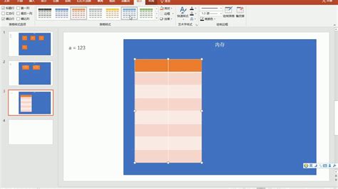 尚硅谷 Python基础 30 变量和对象 YouTube