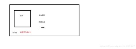 小程序实现订单倒计时功能 web开发 亿速云