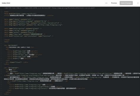 Staticapp：專為靜態網站而生的一鍵託管解決方案，新手也能輕鬆建站 免費資源網路社群