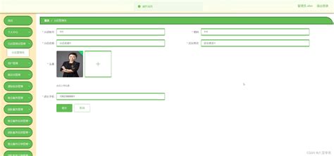 Springboot毕设项目连锁家政保洁管理系统03zmnjavavuemybatismavenmysqlsprnig）springbootvue清洁系统 Csdn博客
