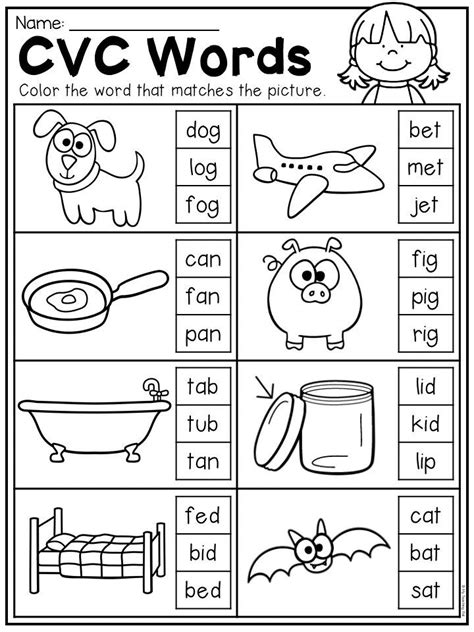 Kindergarten Cvc Worksheet Packet Cvc Worksheets Cvc Words Cvc Am