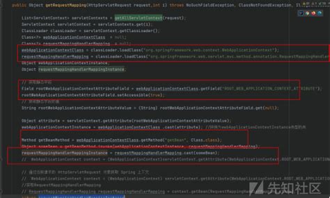 自研内存马查杀工具memshellkill 先知社区