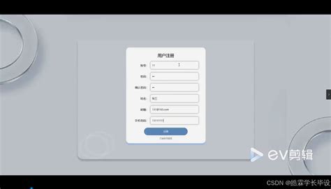 Flask框架楼盘在线销售平台毕设源码论文 Csdn博客