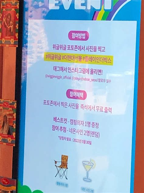 5월 23일 까지에요 콜리colley