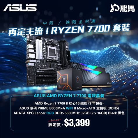 Asus Amd Ryzen Wifi Amd Ryzen Asus Prime B M A Wifi Ii