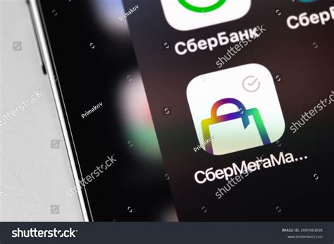 11 Sber mega market Images, Stock Photos & Vectors | Shutterstock