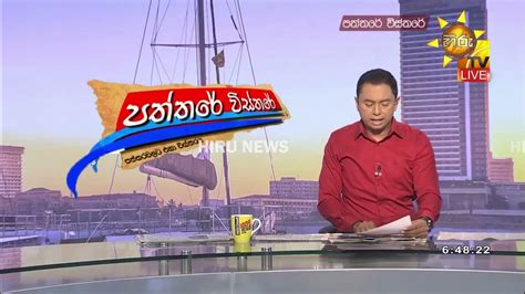 කාටුන් නිර්මාණ රටක ප්‍රජාතන්ත්‍රවාදයේ කොටසක් නිදහස මෙමඟින් තහවුරු