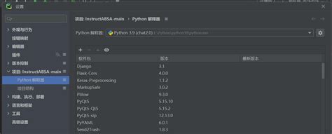 Python虚拟环境的设置python进入虚拟环境 Csdn博客