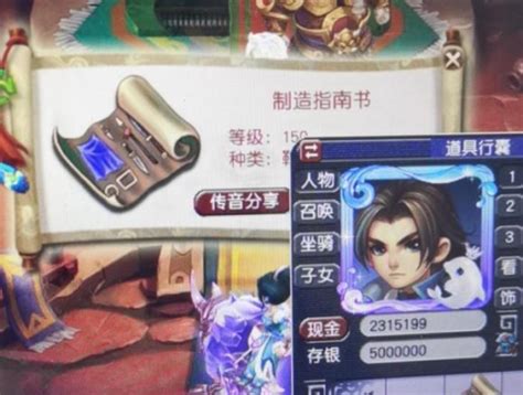 梦幻西游玩家跑环以为出150鞭子书 一个字价格差十倍叶子猪梦幻西游电脑版