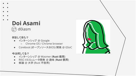 Ffi Rustとwebassemblyとjavascriptと Speaker Deck