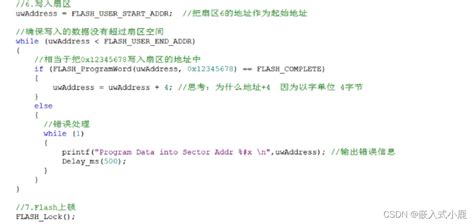 关于stm32内部flash闪存的总结和配置stm32flash存储数据 Csdn博客