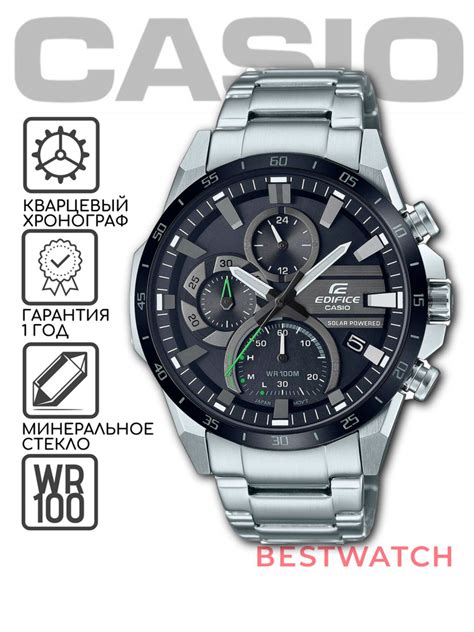 Мужские наручные часы Casio Edifice Eqs 940db 1a купить с доставкой по выгодным ценам в