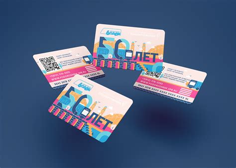 Карта "Подорожник" on Behance
