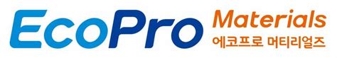 에코프로머티리얼즈 11월 상장 목표몸값 33조 육박 한국경제