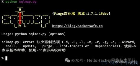 Sqlmap汉化版【附下载】 Cn Sec 中文网