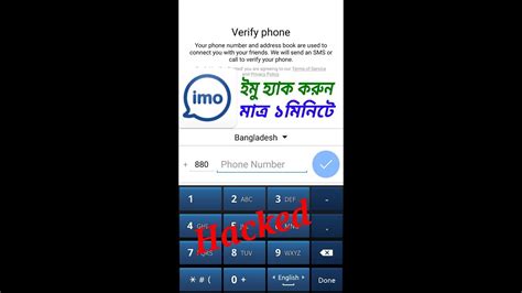 How To Hack Imo Imo Hack Without Any Code Youtube