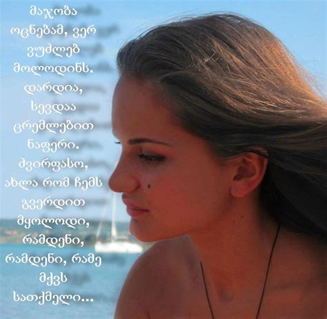 ნათია სისვაძის ლექსები