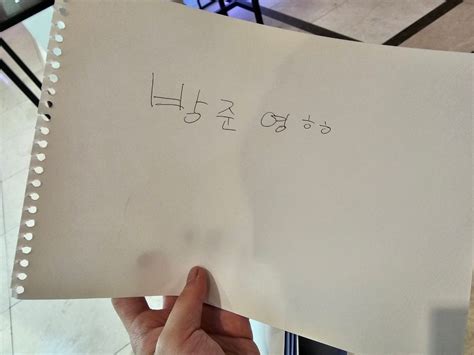 강지 매니저 준영쿤 사인 치지직 에펨코리아