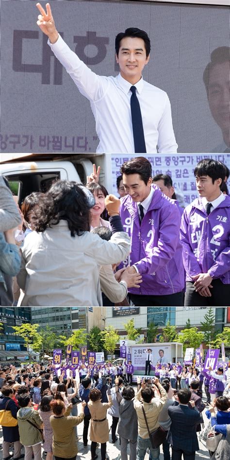 위대한 쇼 송승헌 복귀작 선택 이유 인간적이고 감동웃음 있다 텐아시아