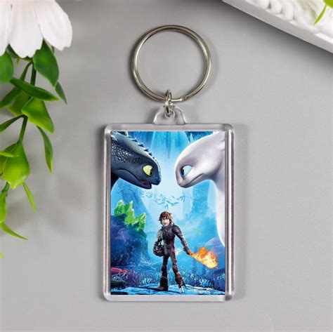 Брелок для сумки прикольный интересный милый молодежный как приручить дракона ночная фурия