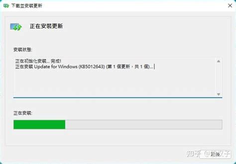 Windows更新失败windows更新慢的解决方法 知乎