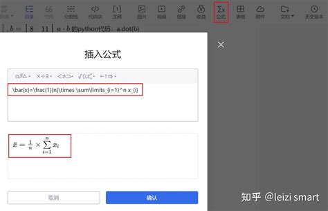 将数学公式转化为Python代码 知乎