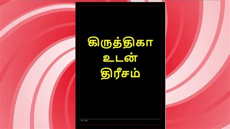 First Time With Deepa A Tamil Audio Sex Story ASMR Porn Feat Tamil Tales Of Lust XHamster