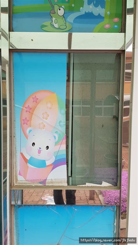 ♥ 청운초등학교병설유치원현관썬팅 양문썬팅 유치원현관문썬팅 청주병설유치원썬팅 어린이집창문썬팅 예쁜썬팅 그림썬팅 유치원실사썬팅 초등