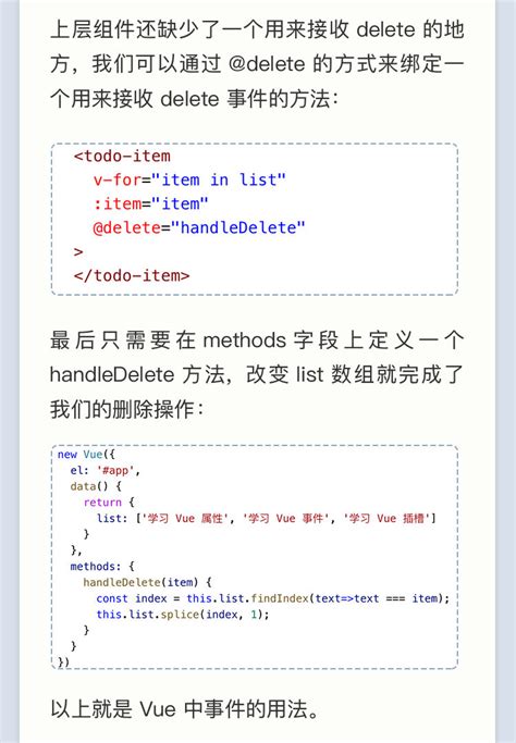 极客时间 极客时间