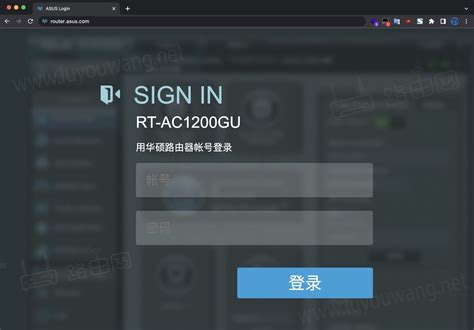 华硕asus路由器登录入口 路由网