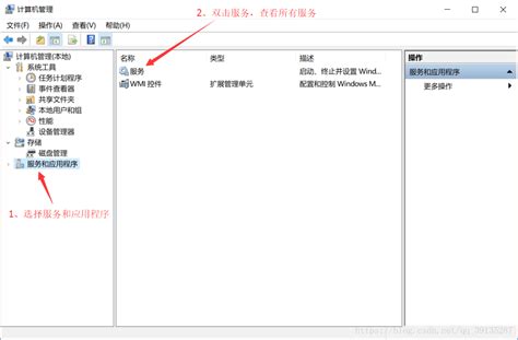 Windows 64位下安装redis 以及 可视化工具redis Desktop Manager的安装和使用 红尘沙漏 博客园