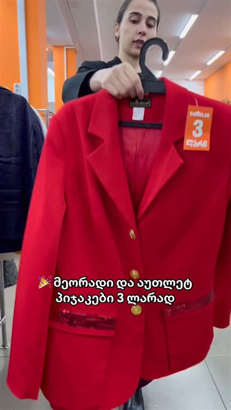 Samos Ge Samos Ge Vintage Shop • Instagram Photos And Videos